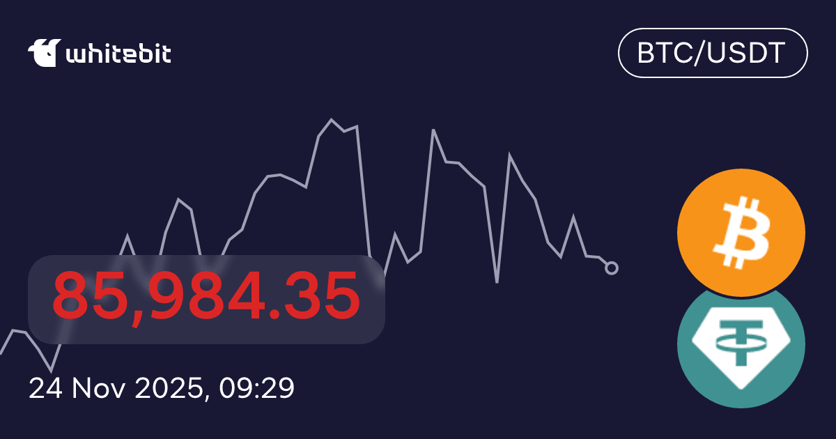 86,320.98 BTC-USDT | Торговля Bitcoin к Tether US | WhiteBIT
