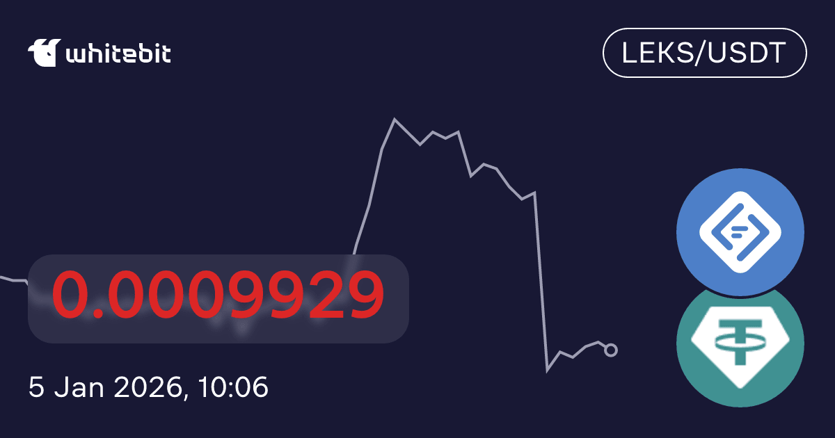 0.0043942 LEKS-USDT | Торговля Leksis к Tether US | WhiteBIT